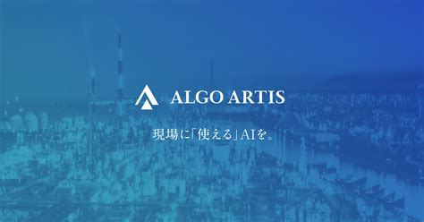 atcoderにてプログラミングコンテストを開催します algo artis ニュース