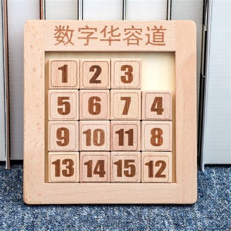 Casse Tête Puzzle Coulissant Jeu Casse Tête