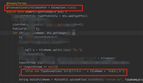 transactional rollbackfor exception class 的使用 transactional rollbackfor exception class