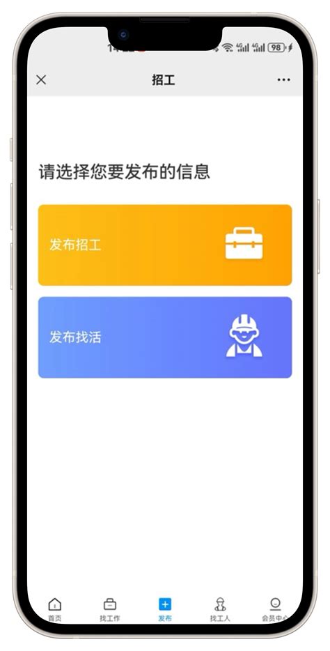 灵活用工仿boss直聘招聘系统劳务系统源码 Csdn博客
