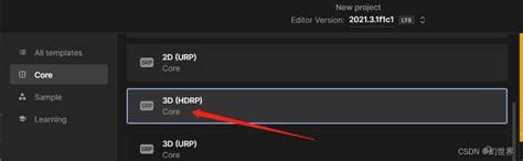 【unity开发小技巧】创建hdrp工程，把内置管线工程升级为hdrp工程 unityhdrp怎么创建 csdn博客
