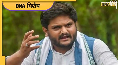 Happy Birthday Hardik Patel बहन की दोस्त से प्यार सेक्स सीडी विवाद बर्थडे पर जानें हार्दिक