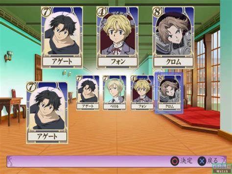 Cluster Edge Kimi Wo Matsu Mirai He No Akashi Screenshots And Videos Kotaku