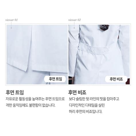 Th201 2 Tc45수 면 혼방 긴팔 여성 영양사 가운 학교 급식실 식품 회사 공장 1675666518 티마스터