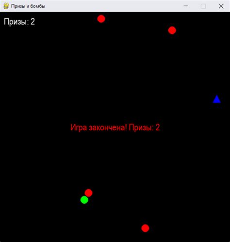 Gui Games In Python