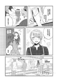 Inu Ha Sakana Inui Ayu Room For Honeys Chinese Digital E Hentai Lo Fi Galleries