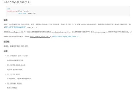 C C 链接数据库MySQL超级详细 腾讯云开发者社区 腾讯云