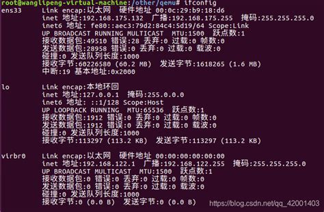 X8664平台上利用qemu安装aarch64架构的虚拟机write Through Aarch64 Csdn博客