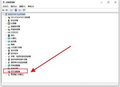 在windows系统中为chrome启用图形加速【图文教程】
