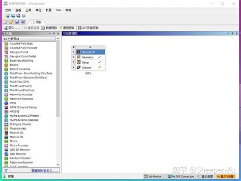 Ansys Workbench Electronics 联合仿真 知乎
