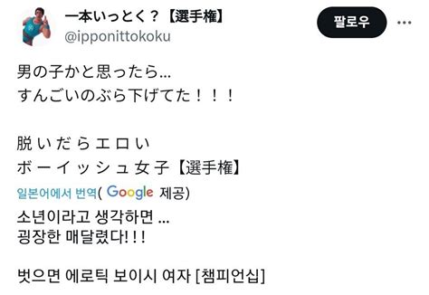 진짜 벗으면 굉장한 누나 질문엔 팰월드 팔월드 위키 발로란트 배그 던파 메이플 리니지 공략 디시 갤러리