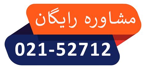 نمونه صورتجلسه تحویل ملک به خریدار فرم رسمی نکات حقوقی مهم