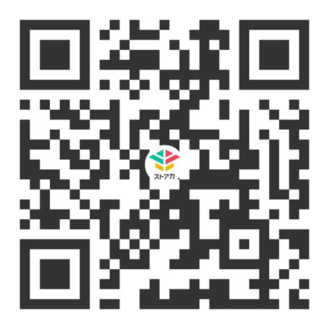 「reset Password Tokenが正くありません」のエラーでパスワードが再発行できない ストアカヘルプページ