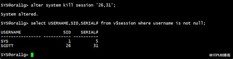 Oracle下杀掉session会话 Csdn博客