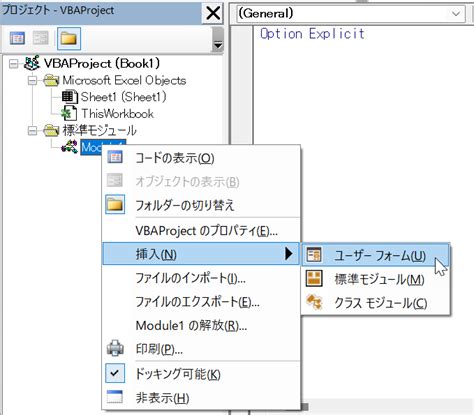 Excel Vba オプションボタン Automate Excel