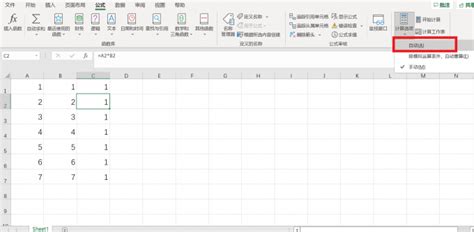 Excel公式自动填充的时候为什么都是一样的 Excel公式自动填充到最后一行 Microsoft 365 中文网