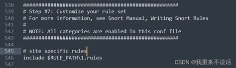 windows搭建snort环境及使用方式 如何配置snort环境变量 path csdn博客