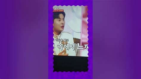 김수찬 알고보니혼수상태 작곡가 알혼가요제 화요일은밤이좋아 Youtube