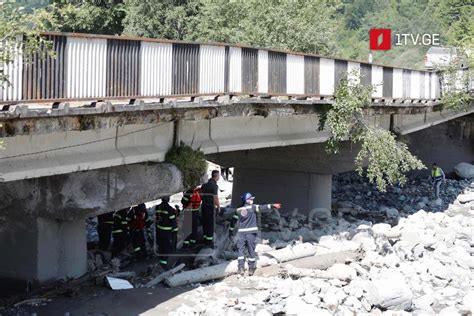 ვითარება სტიქიის ზონაში 1tv