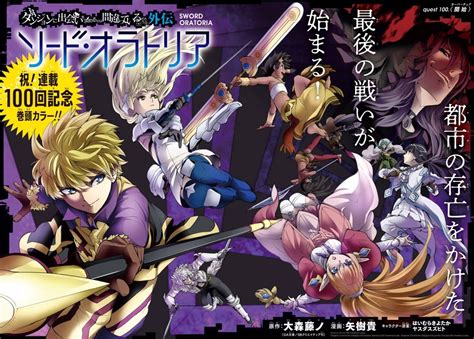 Sigrid Photographed For The First Ever Issue Of Semaine November 2022 R Sigridpicturegroup