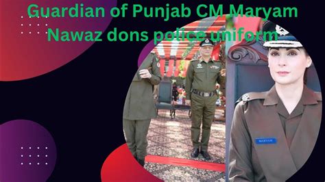 مریم نواز کی پولیس یونیفارم میں تصاویر اور ویڈیوز وائرل Youtube