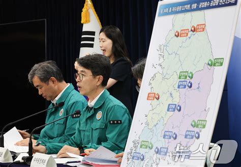 기후대응댐 후보지 14곳 발표에 토목株 강세우원개발上 핫종목