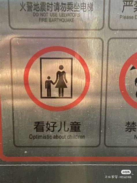 engrish hotel : r/engrish
