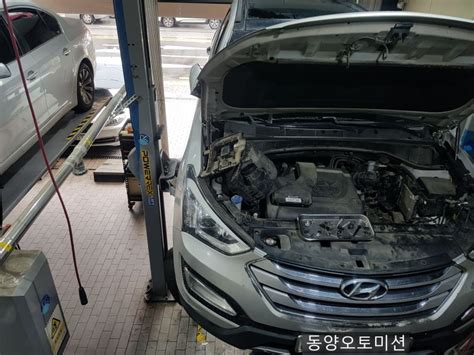 싼타페dm 오토미션수리변속충격정차시충격변속시 울컥거림4륜안됨후진시충격맥스크루즈4륜쏘랜토r투싼ix스포티지r후진안됨전진안됨p0741p0731p0733