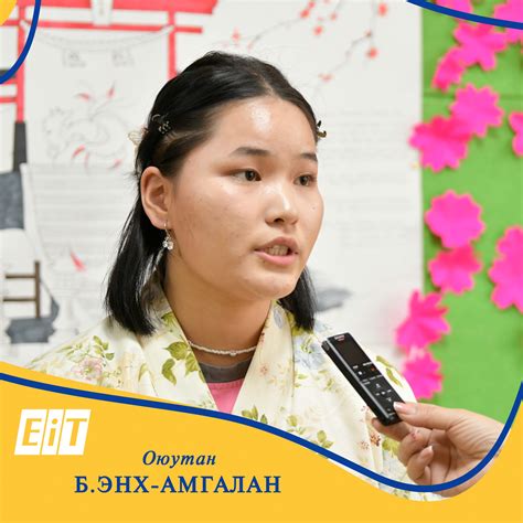 Эрдэнэт ЭрдэнэтҮйлдвэр ЭрдэнэтЦогцолборДээдСургууль Боловсрол 👨‍🎓 Коосэн коллежийн