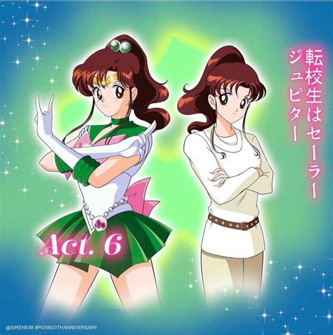 Bishoujo Senshi Sailor Moon Pretty Guardian Sailor Moon Image By Sirene88 4055260 Zerochan