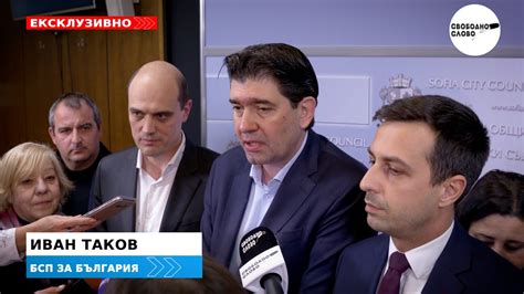 БСП ВЪЗРАЖДАНЕ И ИТН В СТОЛИЧЕН ОБЩИНСКИ СЪВЕТ ИСКАТ РЕФЕРЕНДУМ ЗА