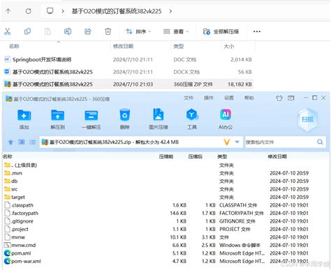 Springboot毕设基于o2o模式的订餐系统源码论文部署 Csdn博客