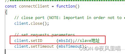 modbus协议与nodejs modbus serial实现 nodejs modbus rtu CSDN博客