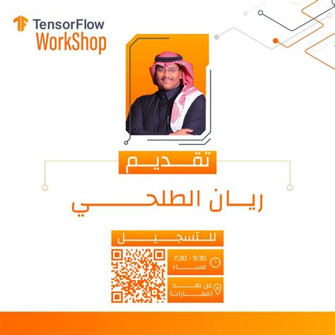 tensorflow machinelearning gdsc deeplearning ai techcommunity