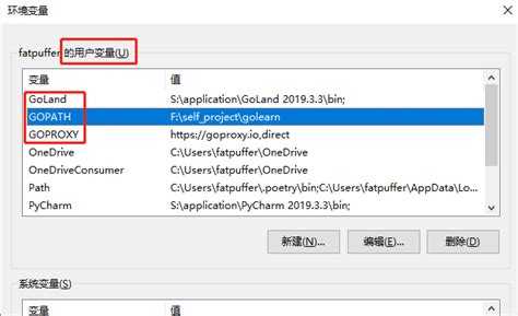Go语言mod使用 Fatpuffer 博客园