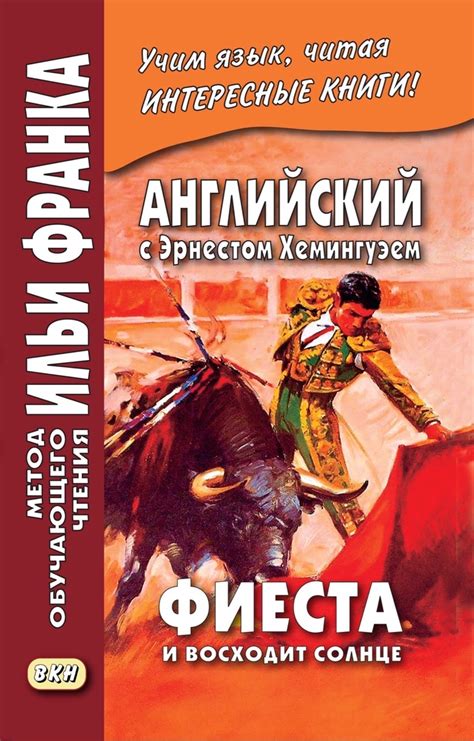 Метод чтения Ильи Франка | ВКонтакте