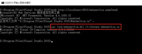 c 将 webservice 封装成动态库 ac、搬运工 博客园