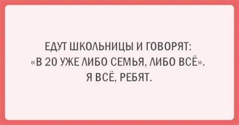 Прикольные картинки про женский возраст