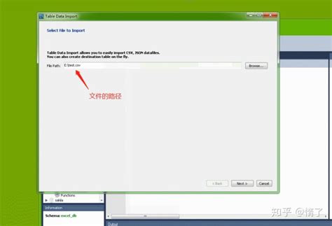 Excel文件导入数据库（mysql） 知乎