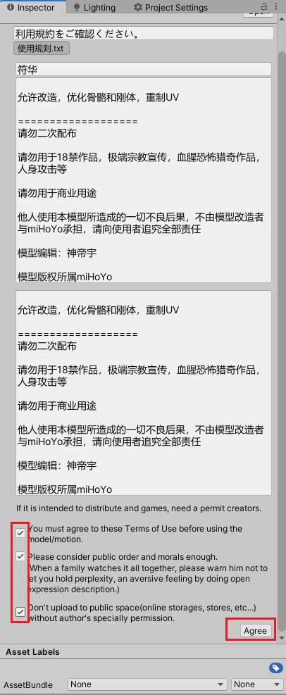 MMD To Unity记录 哔哩哔哩