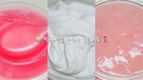 🥞 짝사랑을 그만두기 힘든 이유 🧘🏻‍♀️ 네이트판 썰 소규모시리즈액괴 대규모시리즈액괴 소시액 대시액 시리즈액괴 시액 네이트판 썰 소규모시리즈액괴