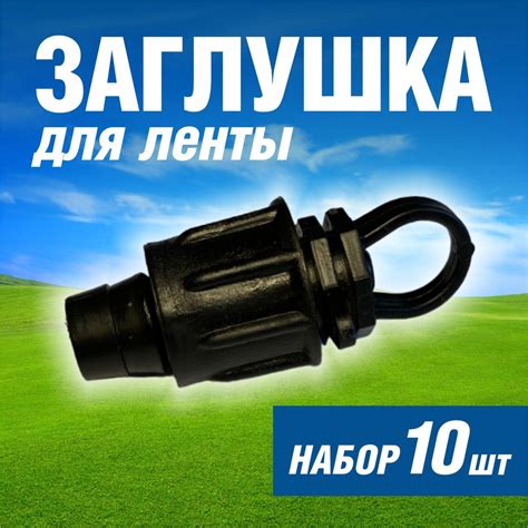 Комплект капельного полива купить C доставкой на Ozon по низкой цене