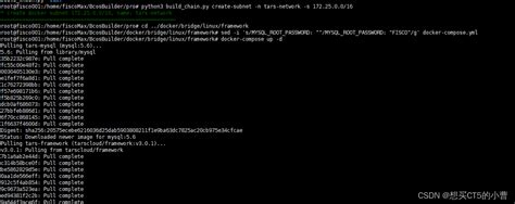 fisco bcos v3 x 多群组区块链pro版本搭建说明（ubuntu） fisco 多链 csdn博客