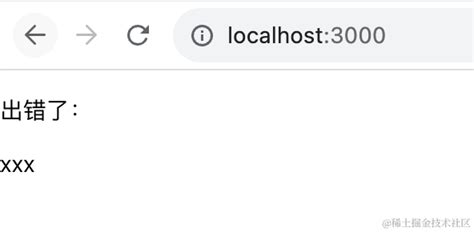 深入理解 react 的 suspense 和 errorboundary 知乎