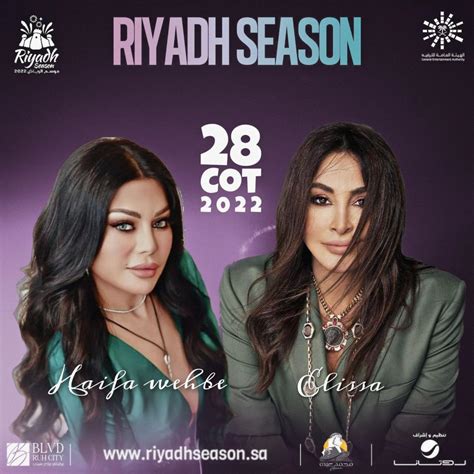 Elissa Haifa Wehbe To Perform Live At Riyadh Season On Oct 28 Sada