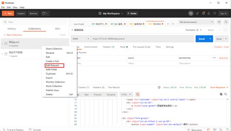 postman使用教程 1 发送post请求 使用postman发送post请求以添加区块。 csdn博客