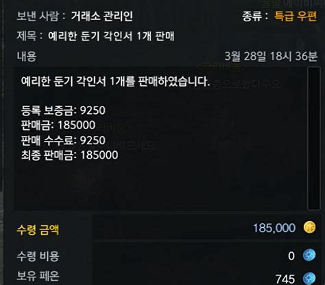 Sex 로스트아크 에펨코리아