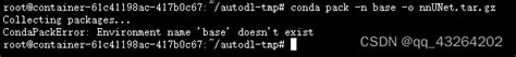 移植已有的python环境至远程服务器 不需要联网重新下载相关环境 python解释器 代码 移植 包不用再次安装 csdn博客
