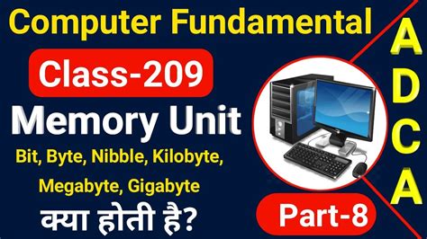 Units Of Computer Memory In Hindi Computer Memory के Units के बारे मे