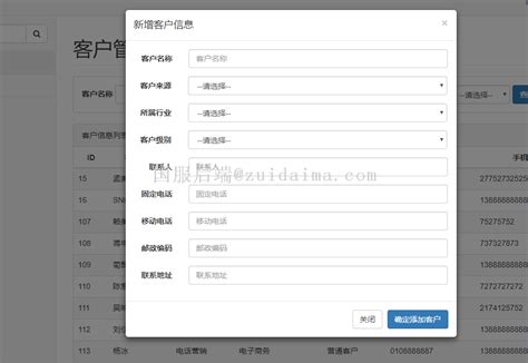 Ssm简单的客户管理系统实现客户的增删改查，分页查询 代码 最代码